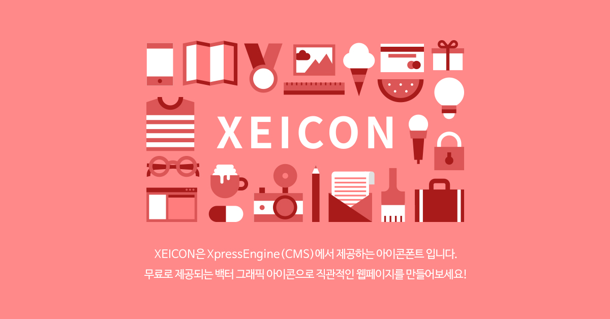 XEIcon, 문자를 그리다